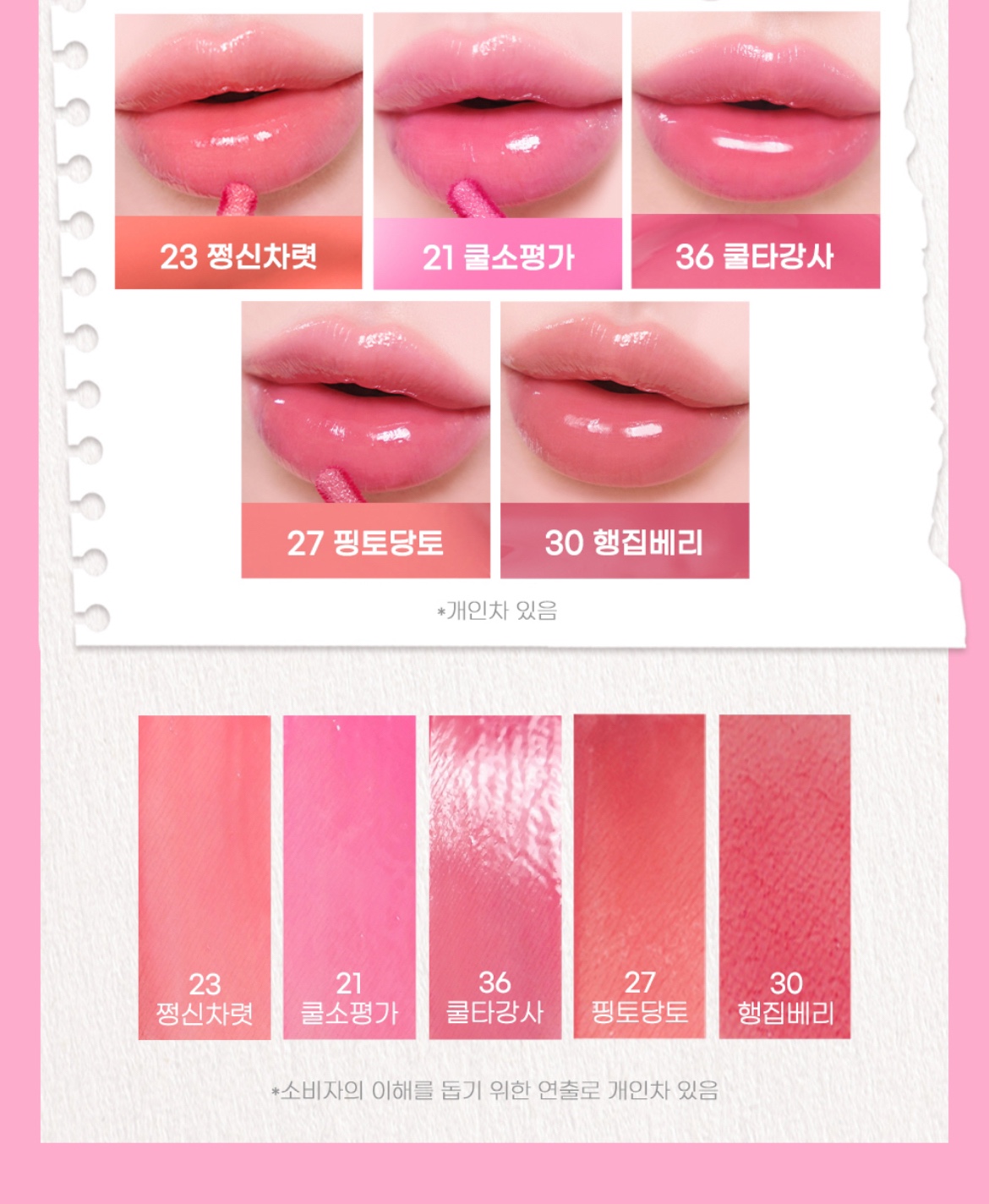 【peripera】 Ink Mood Glow Tint | Shopee Malaysia