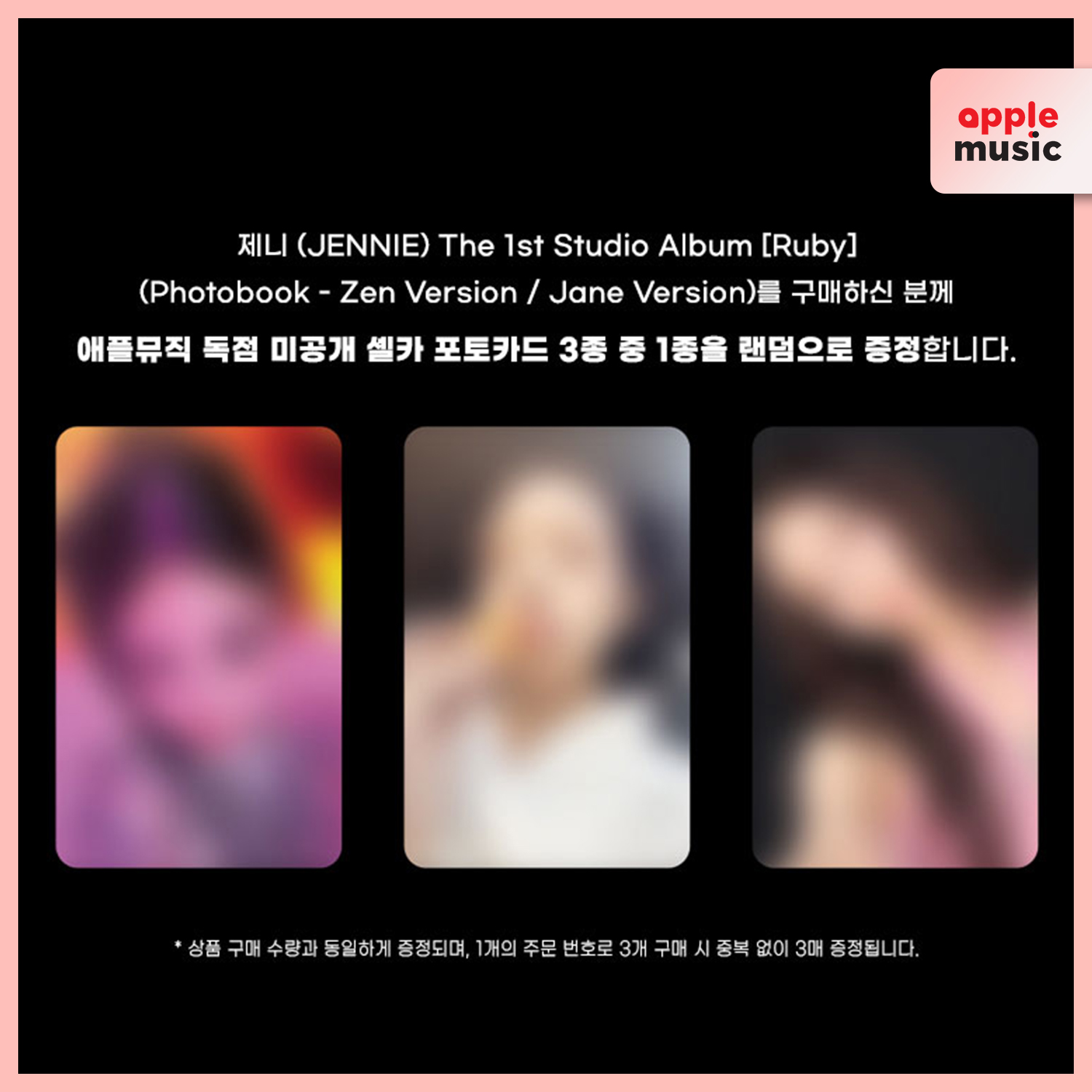 BLACKPINK JENNIE - 1st Studio Album [Ruby] (Photobook Ver.) | Shopee Malaysia