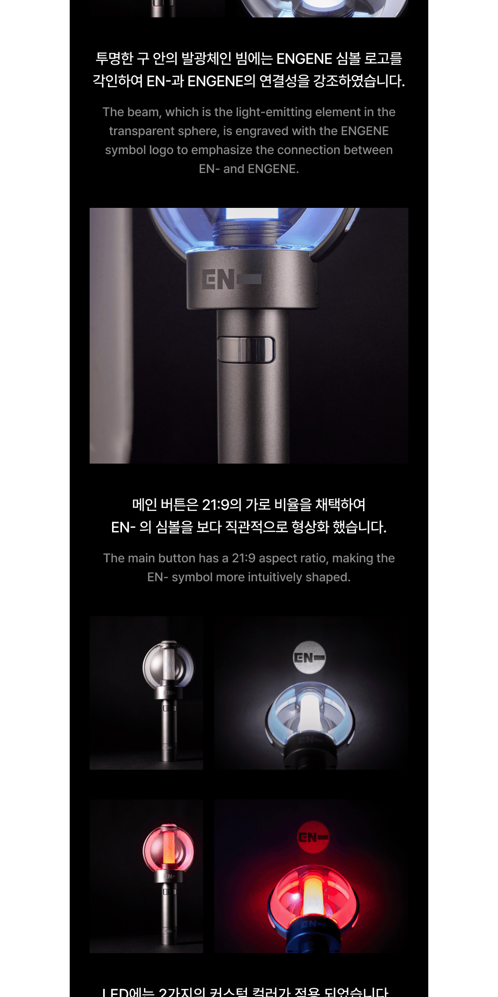 【Hybe Official】Enhypen Official Light Stick Ver.2 | Shopee Malaysia