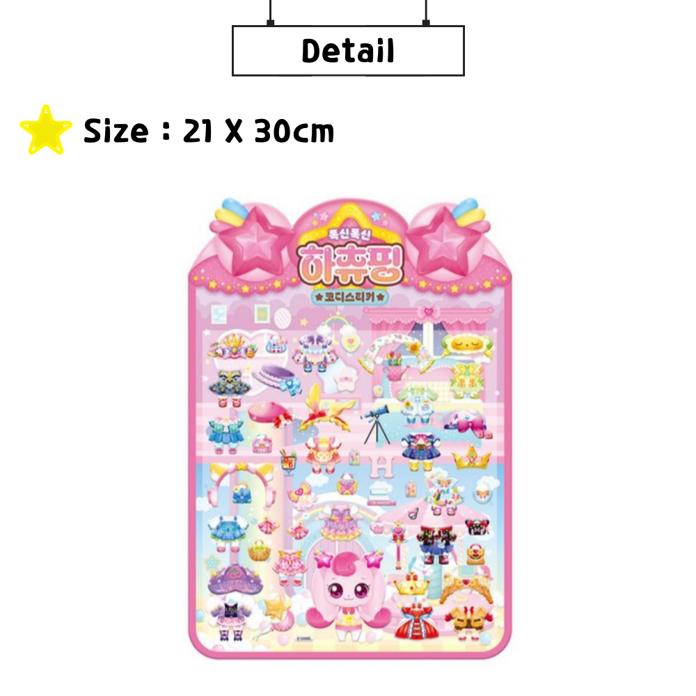 Season 5 Shooting Star Catch Teenieping Sticker Teenieping Reusable ...
