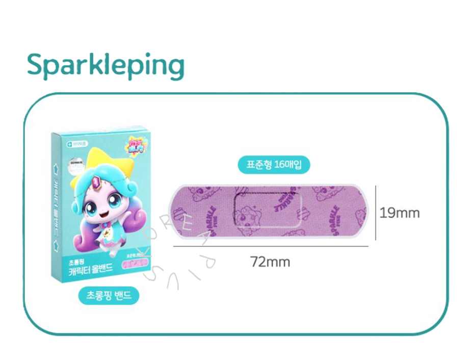 [TEENIEPING] Catch Teenieping 5 CharacterBand 2p (Heartsping ...