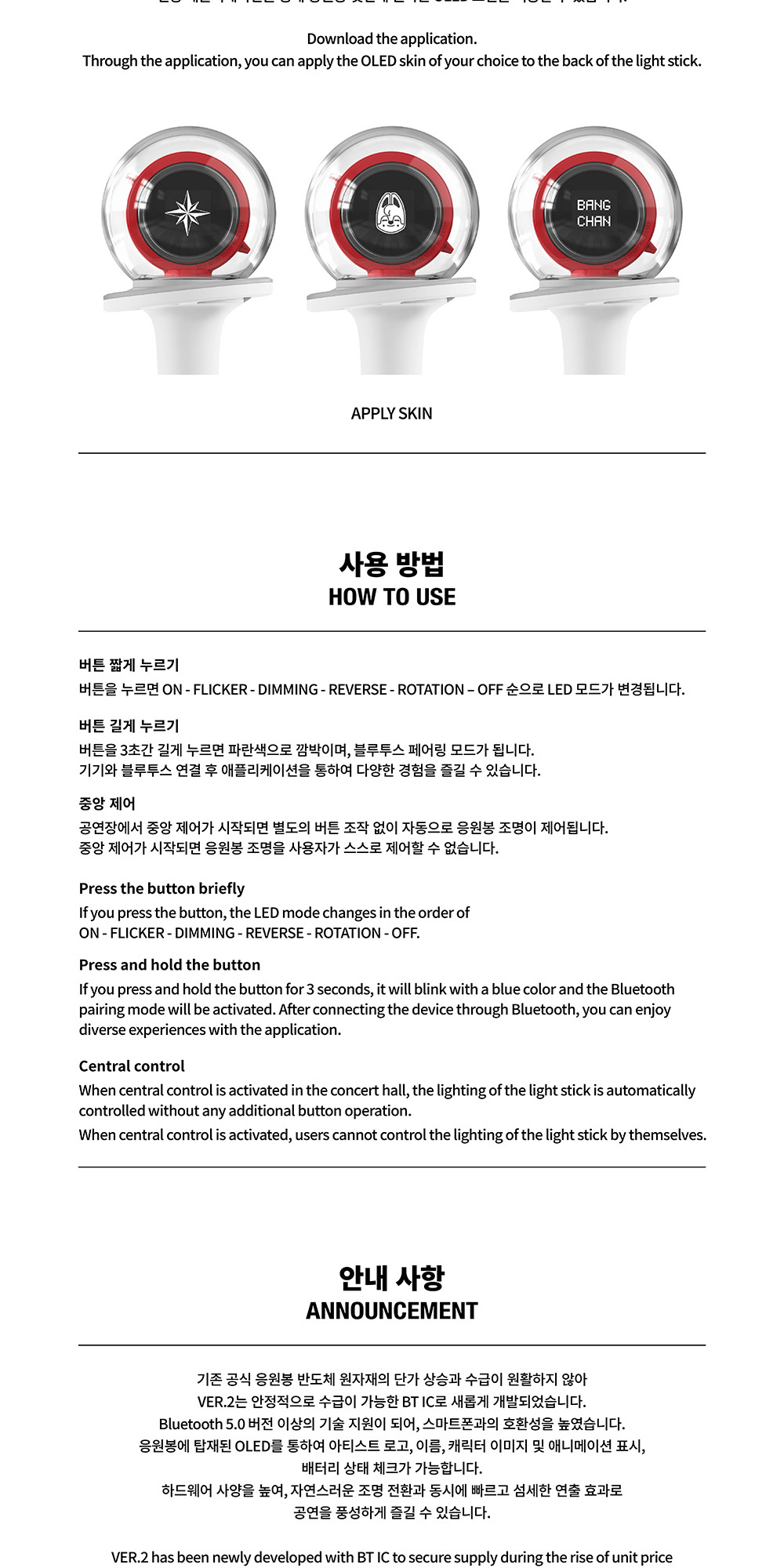 【JYP Entertainment Official】StrayKids Official Light Stick Ver.3 ...