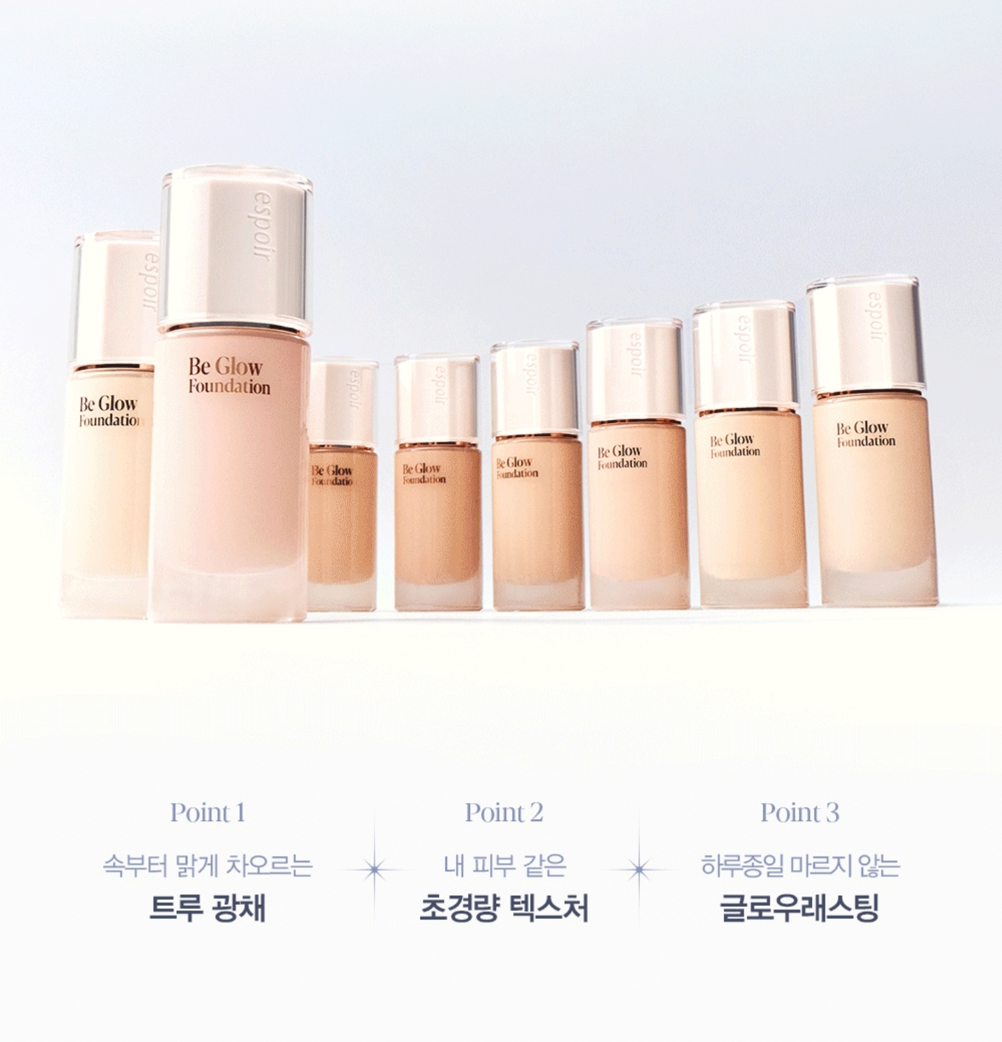 espoir Be Glow Foundation 10colors | Shopee Malaysia