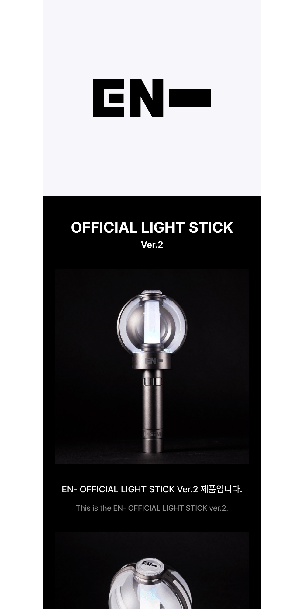 【Hybe Official】Enhypen Official Light Stick Ver.2 | Shopee Malaysia