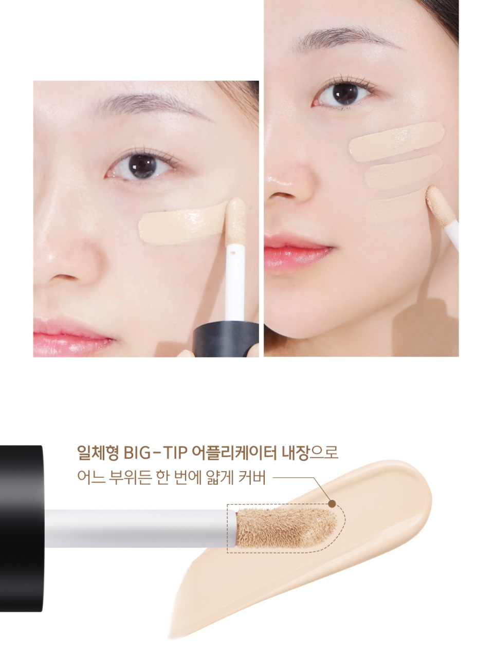 [LUNA] Long Lasting Full Cover Big Concealer 40g | Shopee Malaysia
