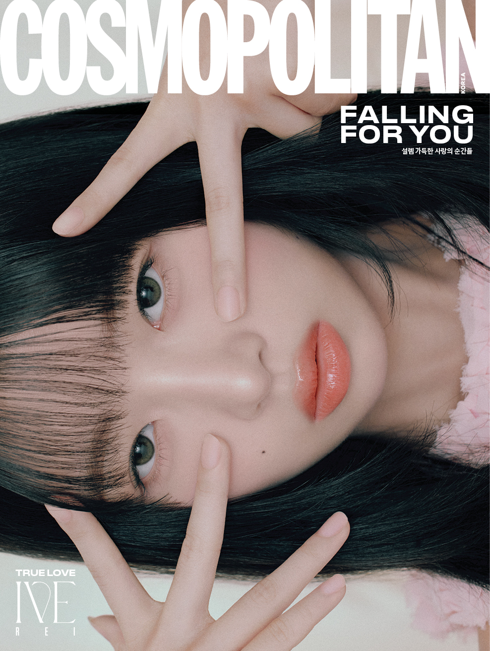 COSMOPOLITAN 2025.02 - COVER : IVE (10th Feb.2025) | Shopee Malaysia