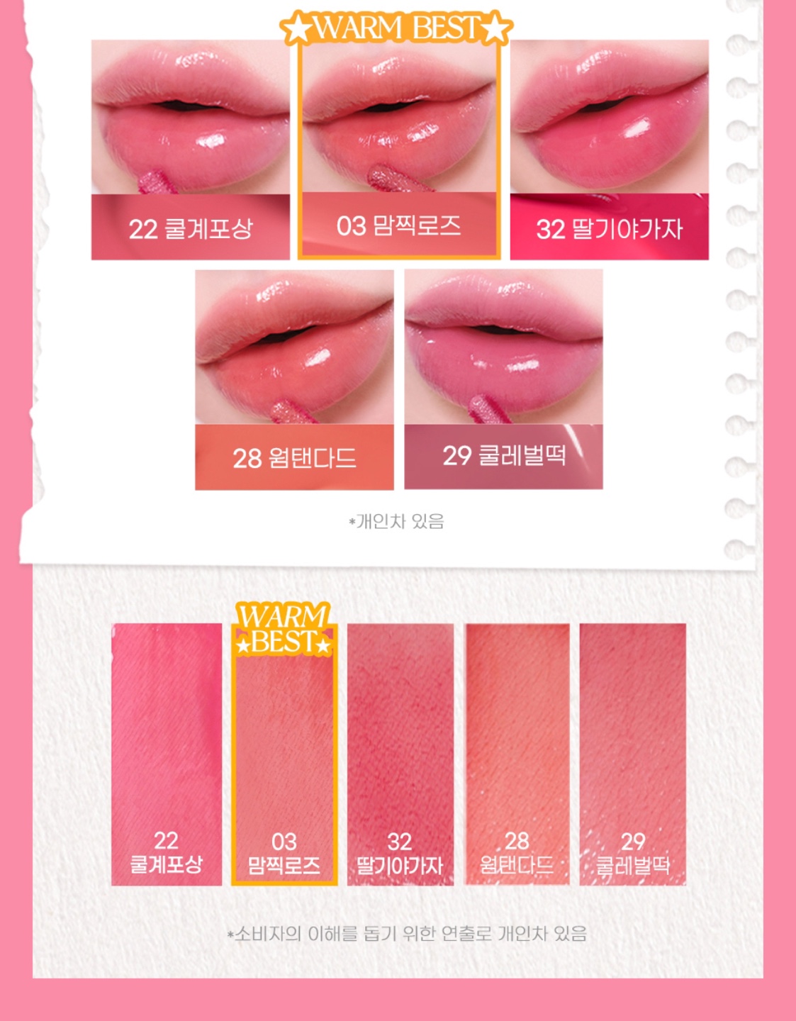 【peripera】 Ink Mood Glow Tint | Shopee Malaysia