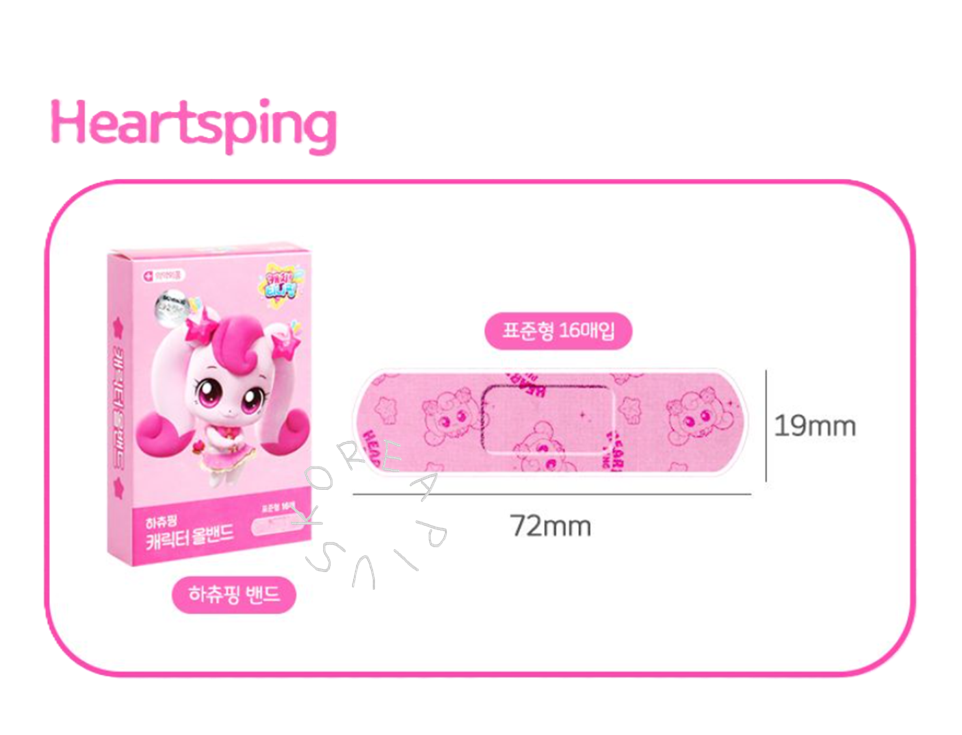 [TEENIEPING] Catch Teenieping 5 CharacterBand 2p (Heartsping ...