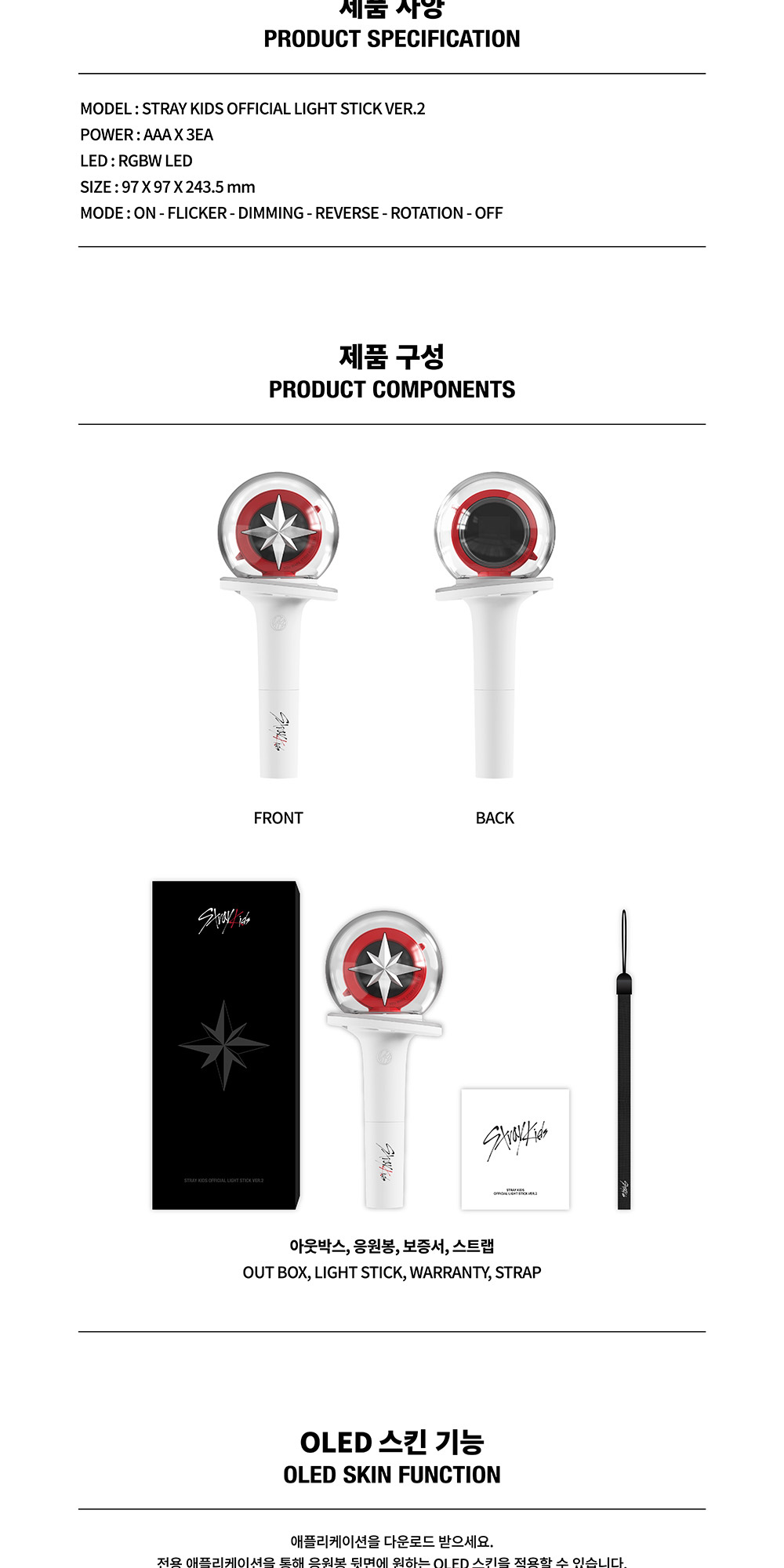 【JYP Entertainment Official】StrayKids Official Light Stick Ver.3 ...