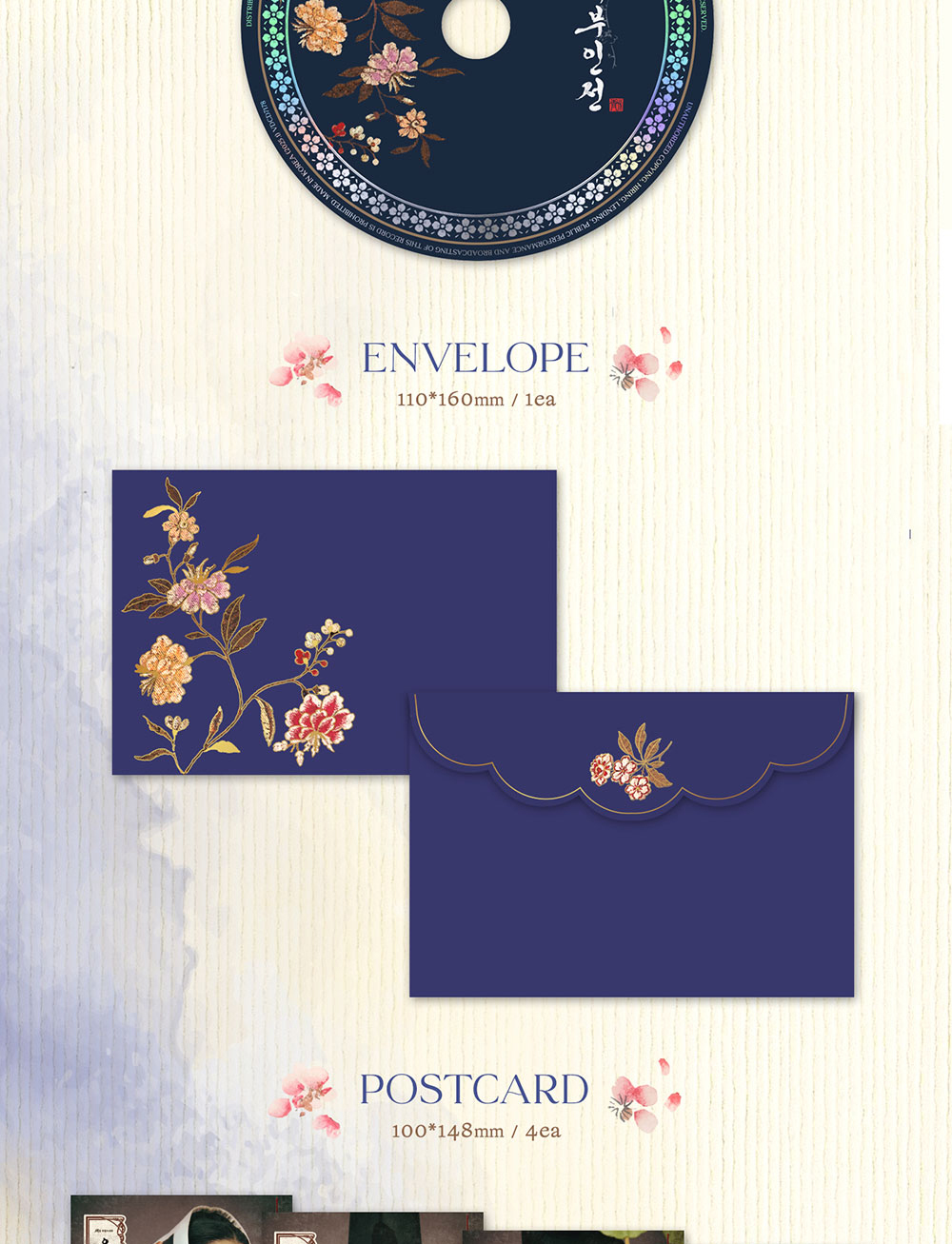 The Tale of Lady Ok OST - 2025 JTBC KOREA ORIGINAL DRAMA (3rd Feb.2025) | Shopee Malaysia