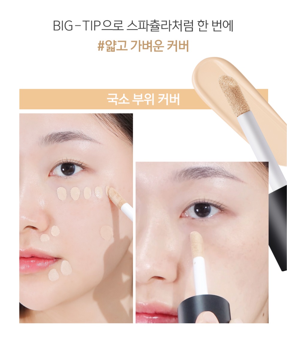 [LUNA] Long Lasting Full Cover Big Concealer 40g | Shopee Malaysia