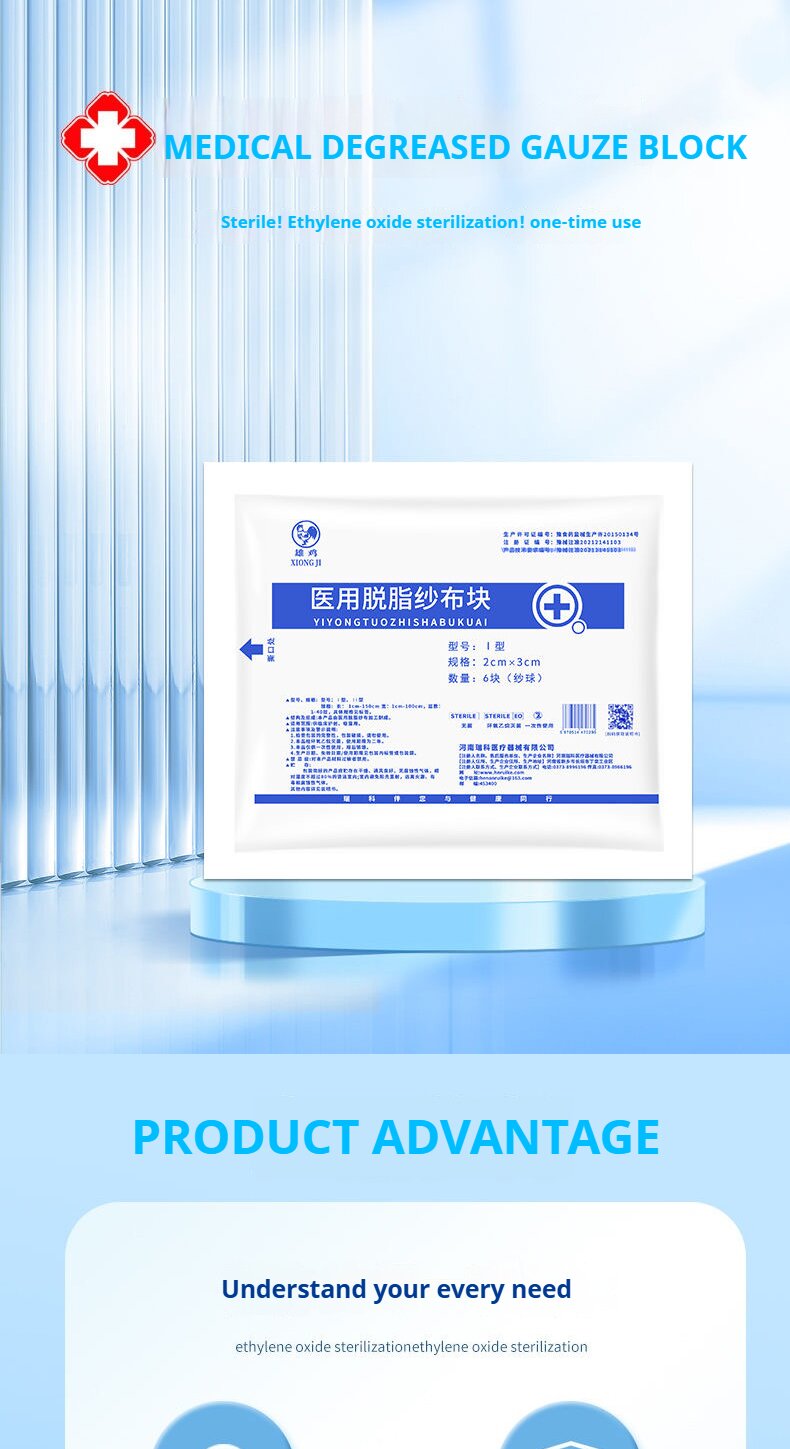 SG Sterile Medical Gauze Block Sterile Non-woven Gauze Medical Grade ...