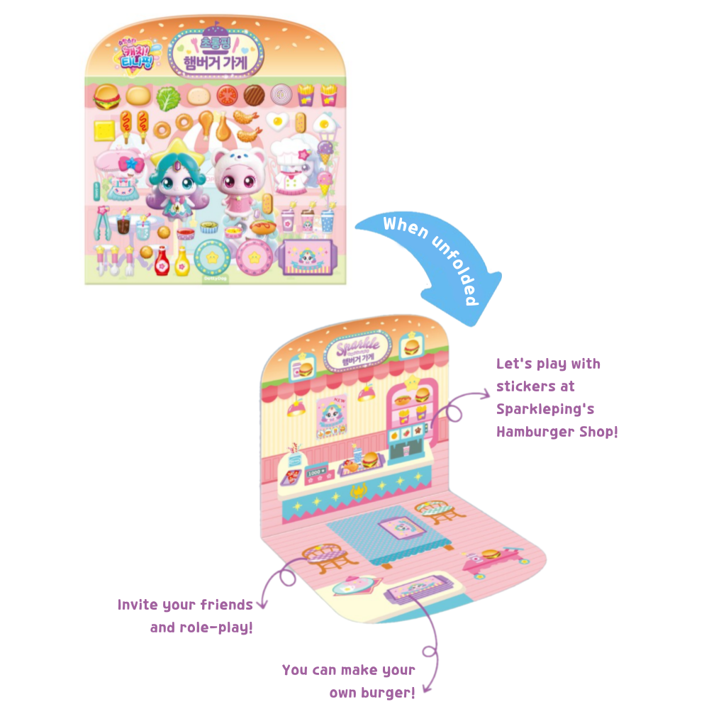 Season 5 Shooting Star Catch Teenieping Sticker Teenieping Reusable ...