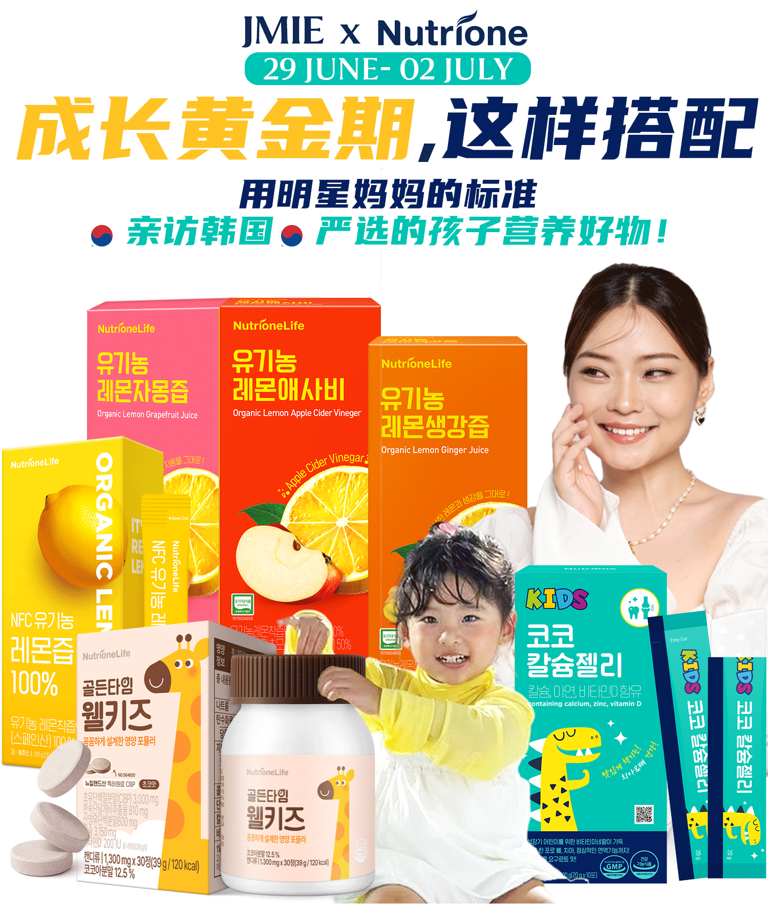 [JMIE's PICK] Coco Calcium Jelly (20g*10Sticks / BOX) | Shopee Malaysia