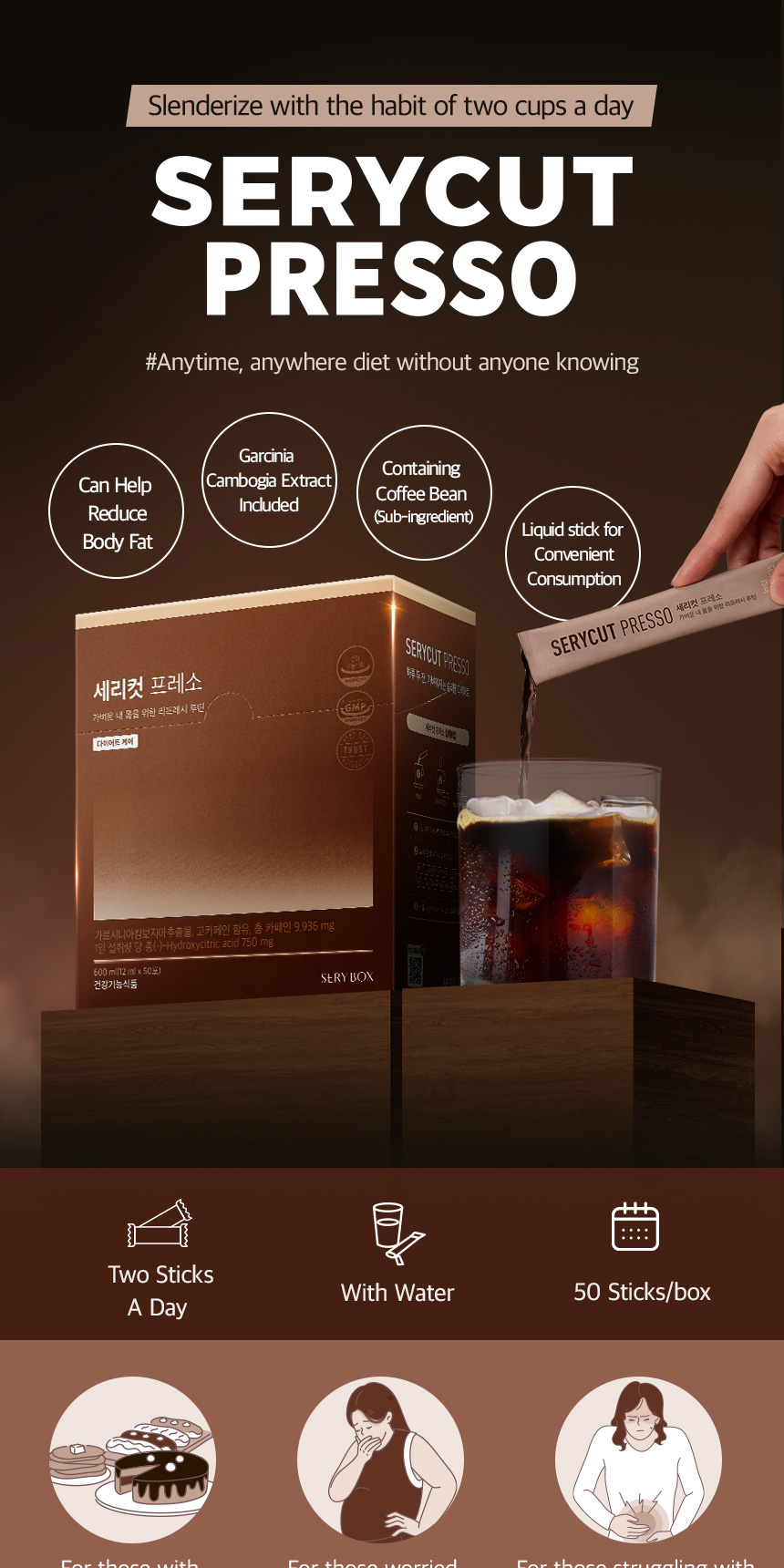 [Bundle of 2] SERYBOX SERYCUT PRESSO V2 1box/50sticks (Fat Burner ...