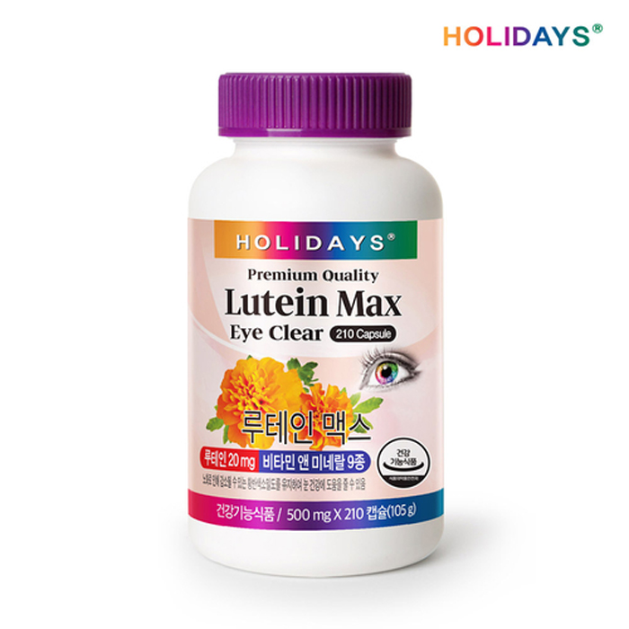 [Holidays] Premium Quality Lutein(500mg × 90)/Lutein Max(500mg x 210 ...
