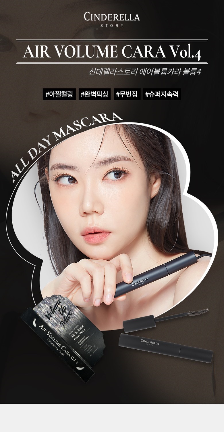 Cinderella Story Season 4 Air Volume Smudge-Proof Long Lash Volume ...