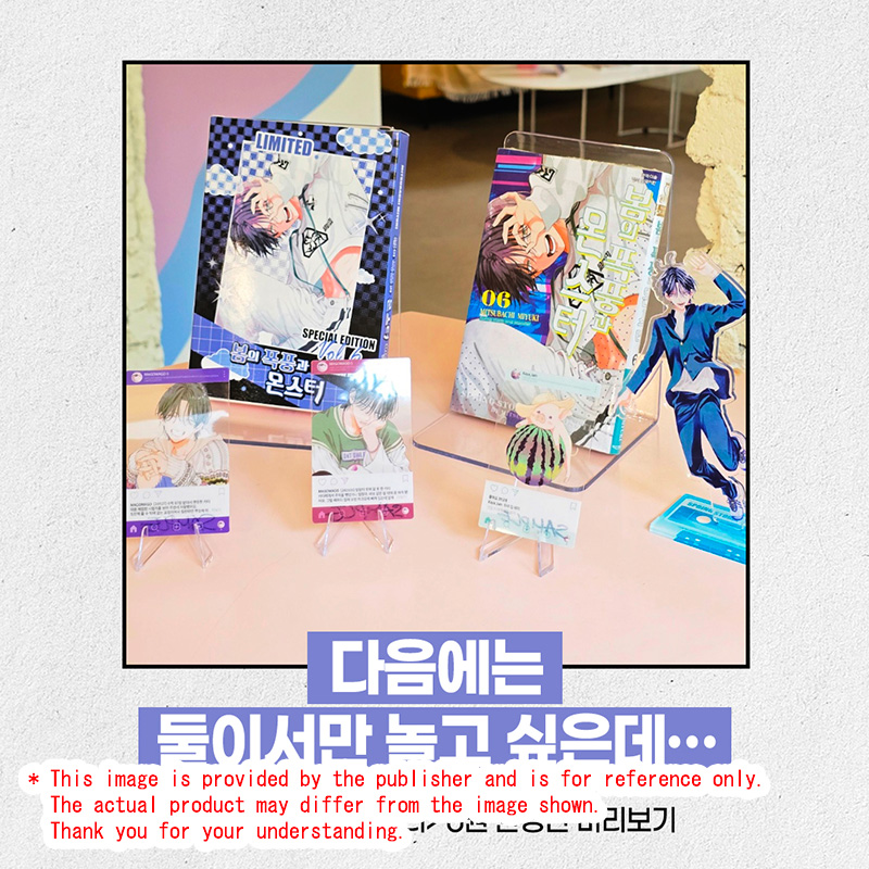 [Korean limited edition] Haru no Arashi to Monster (Spring Storm and Monster 春の嵐とモンスター) vol.6 ...
