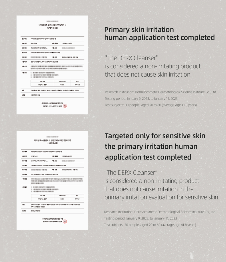 OGANACELL Derx Deep Cleansing Pore Gel Facial Cleanser 120ml 2PCS 3PCS ...