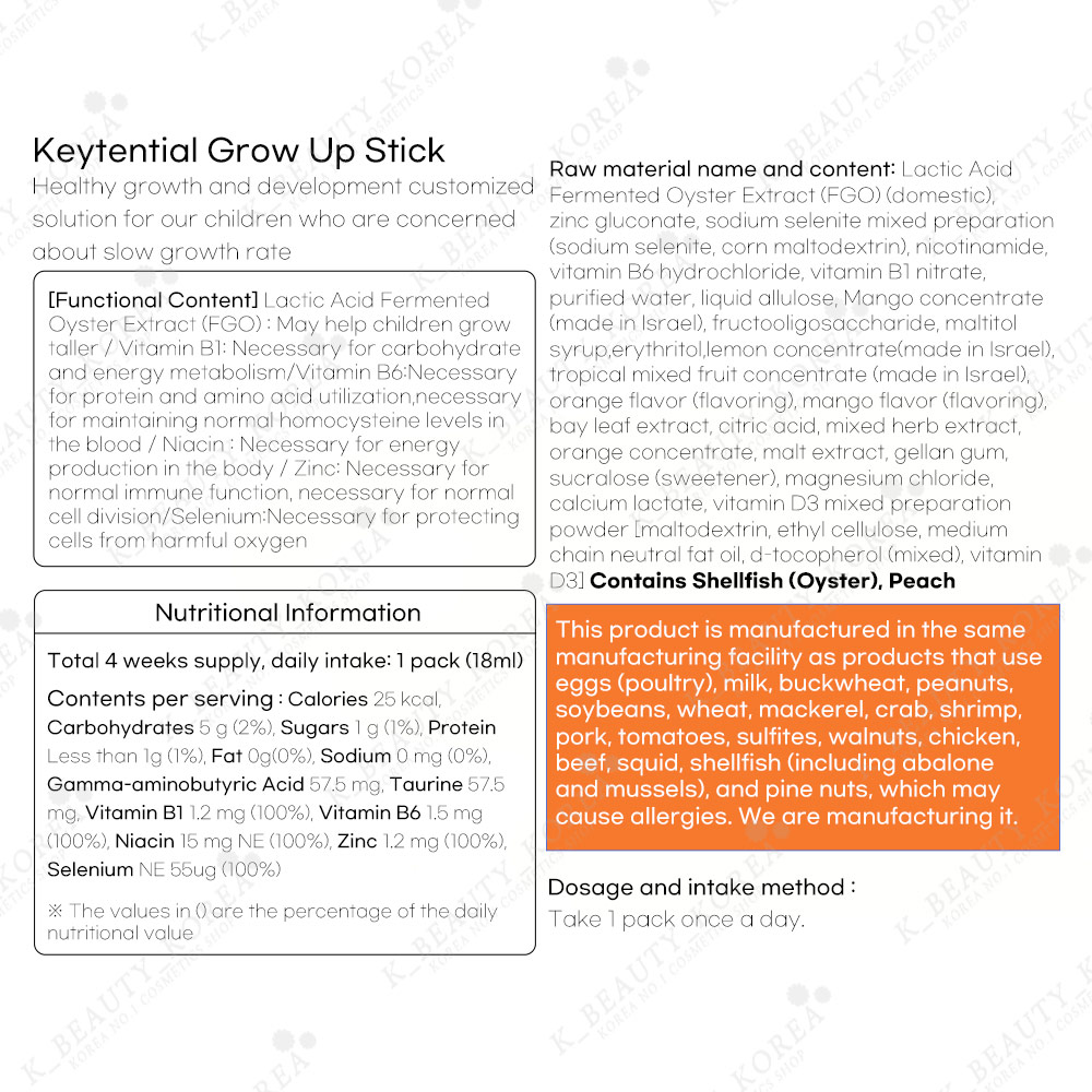 [LG Household & Health Care] Vital Garden Keytential Grow Up Stick (4 ...