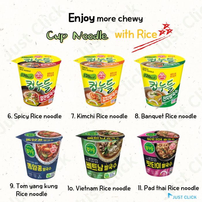 [Ottogi] Low Calorie Cup Noodle/ Glass Noodles / Rice Noodles / Spicy ...