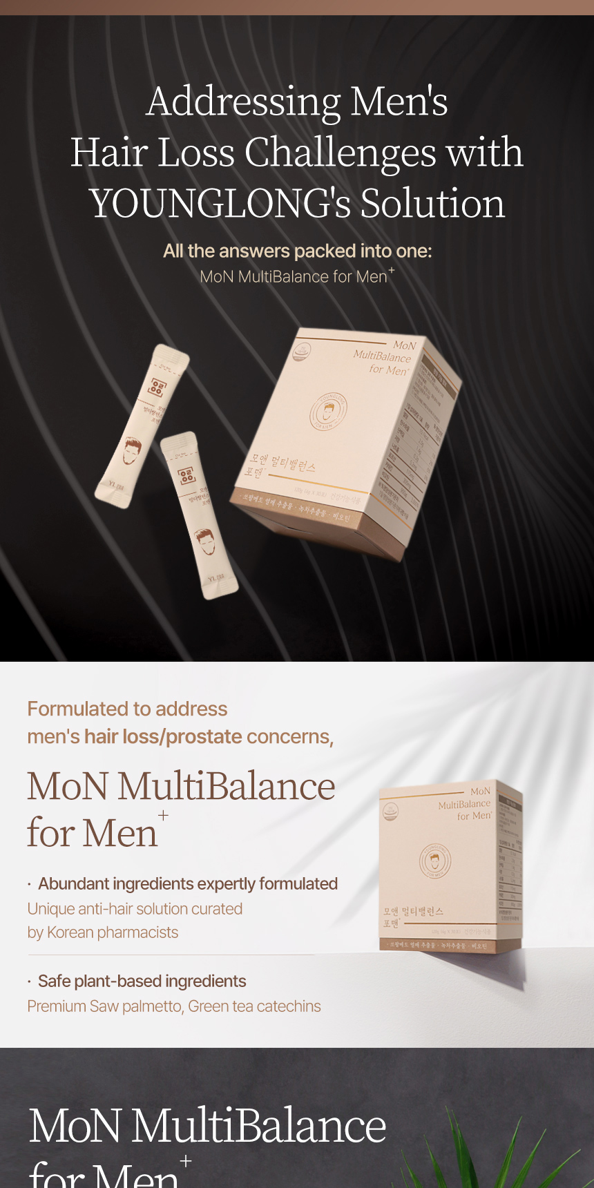 [YOUNGLONG] MoN MultiBalance for Men / Premium Anti Hair Solution for ...