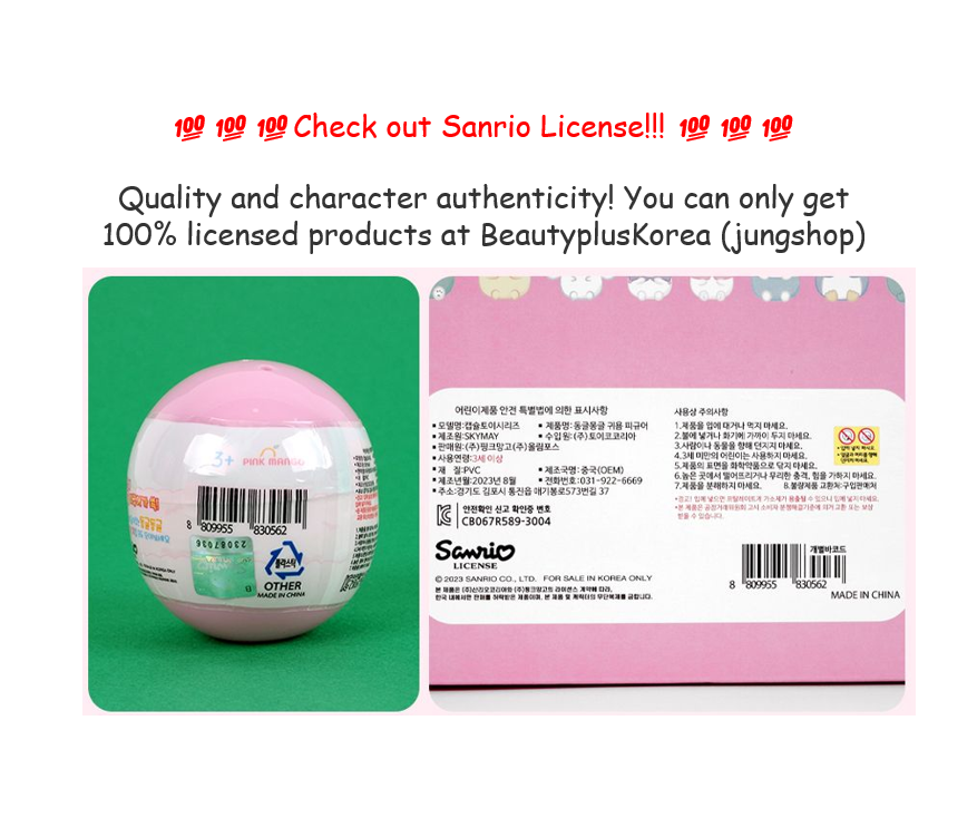 [Sanrio] Round Cute Sanrio Characters figure Random1p (Mymelody/Kuromi ...