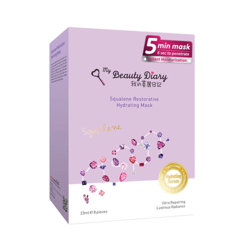 Taiwan My Beauty Diary Mask Hyaluronic Acid Black Pearl Aloe Vera Bird ...