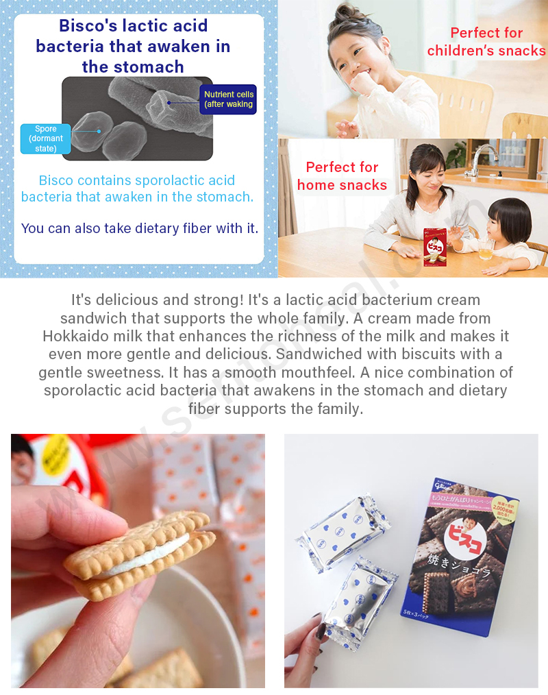 Glico Bisco Japanese Biscuit for whole family - Japan Snacks/ Butter ...