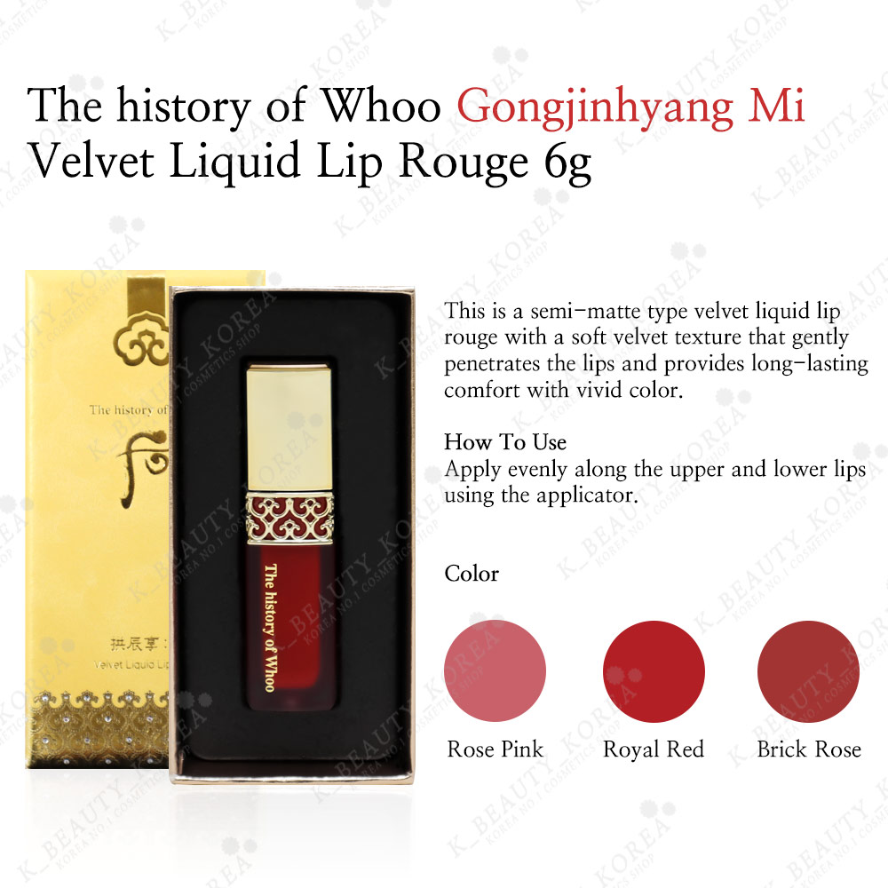 [The history of Whoo] Gongjinhyang Mi Velvet Liquid Lip Rouge 6g / Lip ...