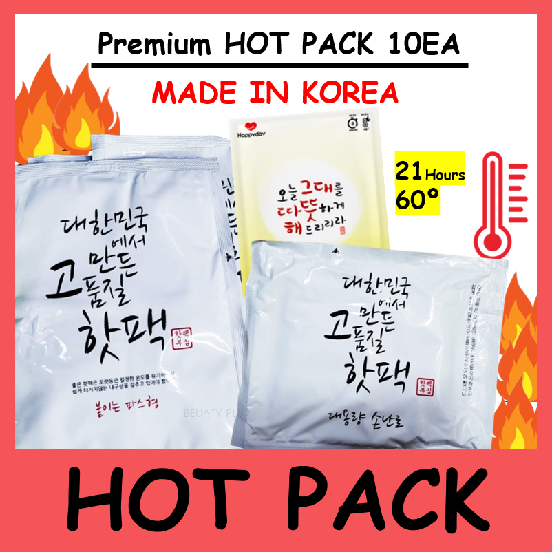 Premium Korean Hot Pack Hand Warmer 10ea Package Pocket Type/Sticker ...