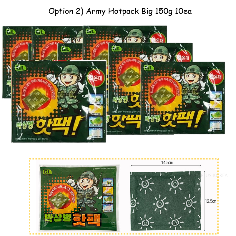 Korean soldier Park's hand warmer 150g 5ea/10ea Heat pad Hot pack Army Heat pads | Shopee Malaysia