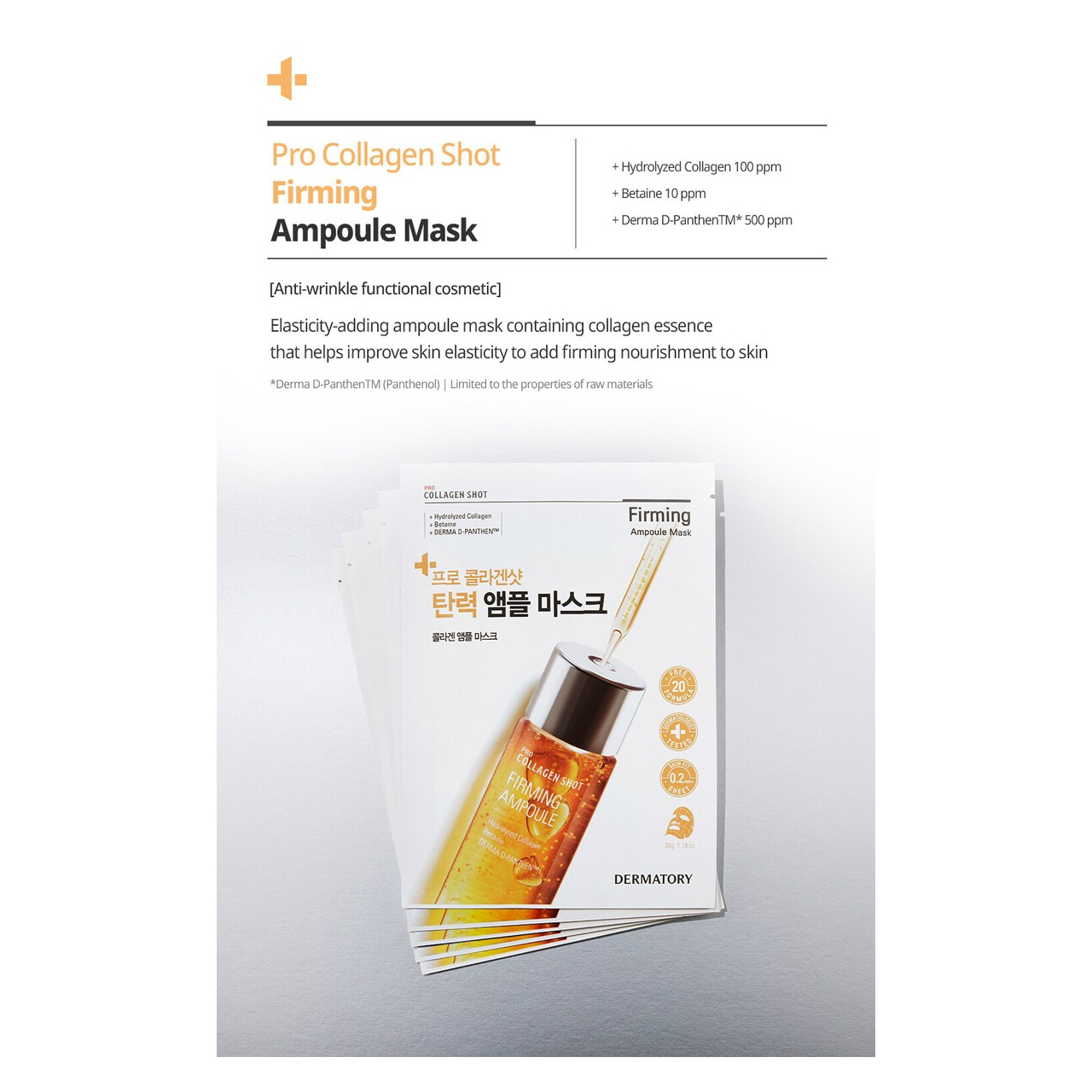Dermatory Pro Ampoule Mask Sheet 34g | Shopee Malaysia