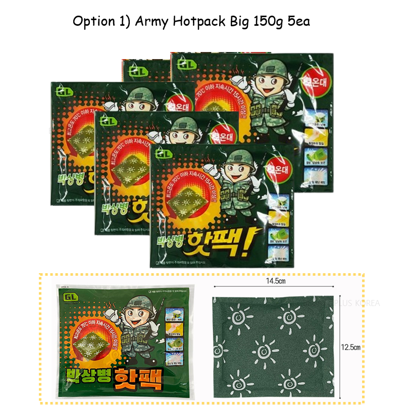 Korean soldier Park's hand warmer 150g 5ea/10ea Heat pad Hot pack Army ...