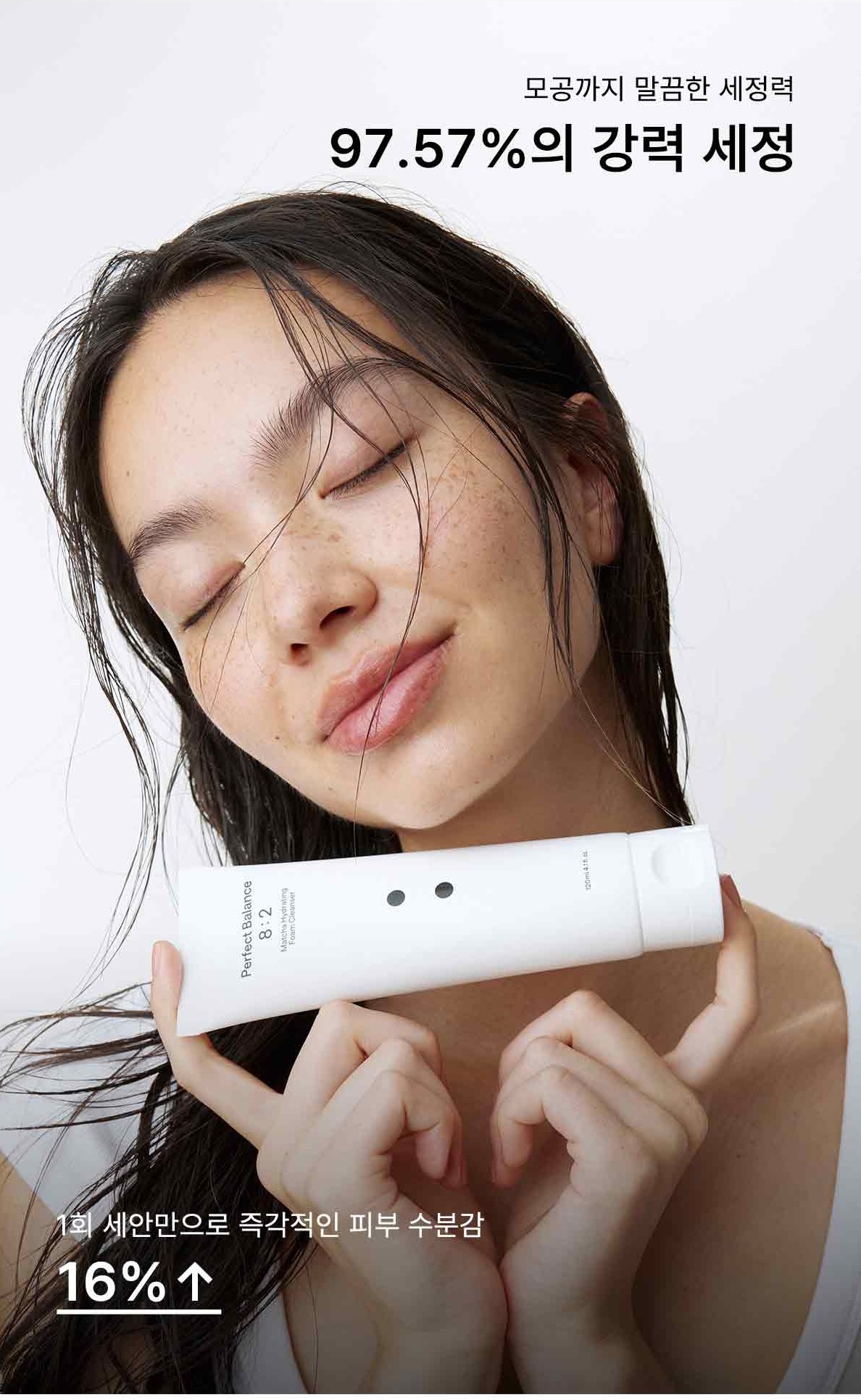 [B:LAB] Matcha Hydrating Foam Cleanser | Shopee Malaysia