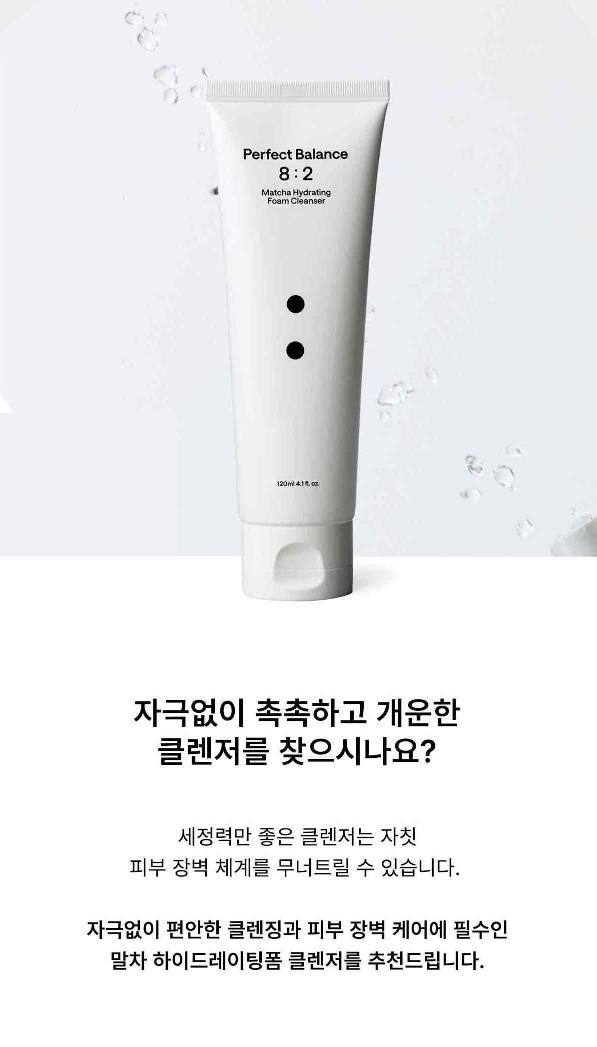 [B:LAB] Matcha Hydrating Foam Cleanser | Shopee Malaysia
