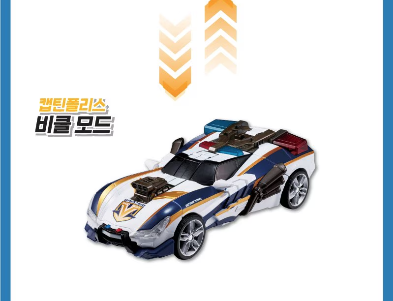 [TOBOT]Captain Police Transforming Robot Police Car | Shopee Malaysia