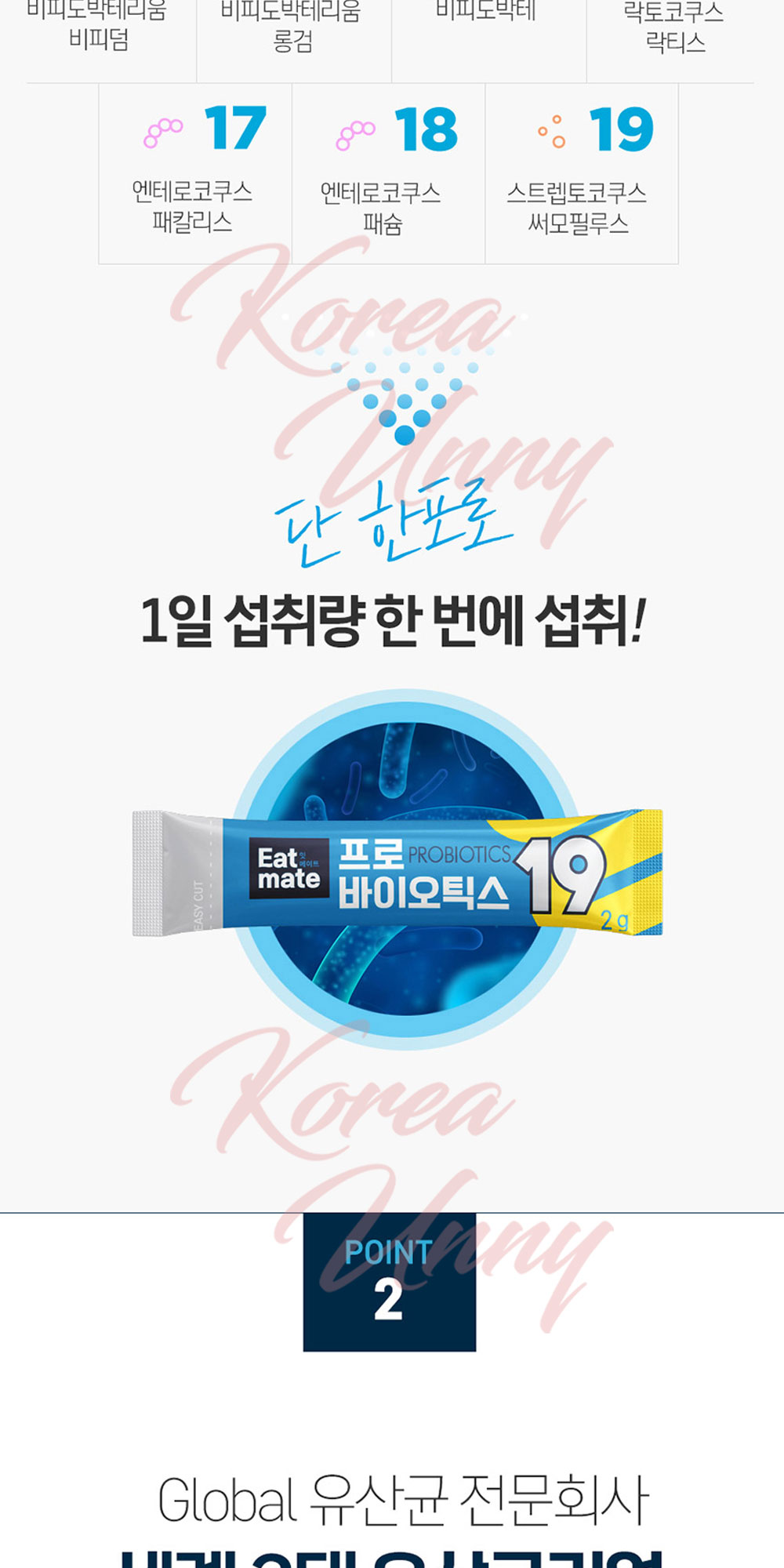 Eat Mate Probiotics 60g (2g x 30 packets) | Shopee Malaysia