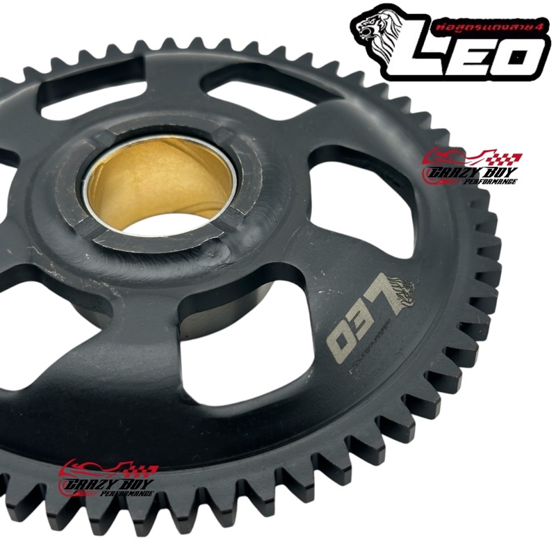 LEO NLK ESR SCK STARTER ONE WAY GEAR COPPER BUSH Y15ZR Y16ZR LC135 5S ...