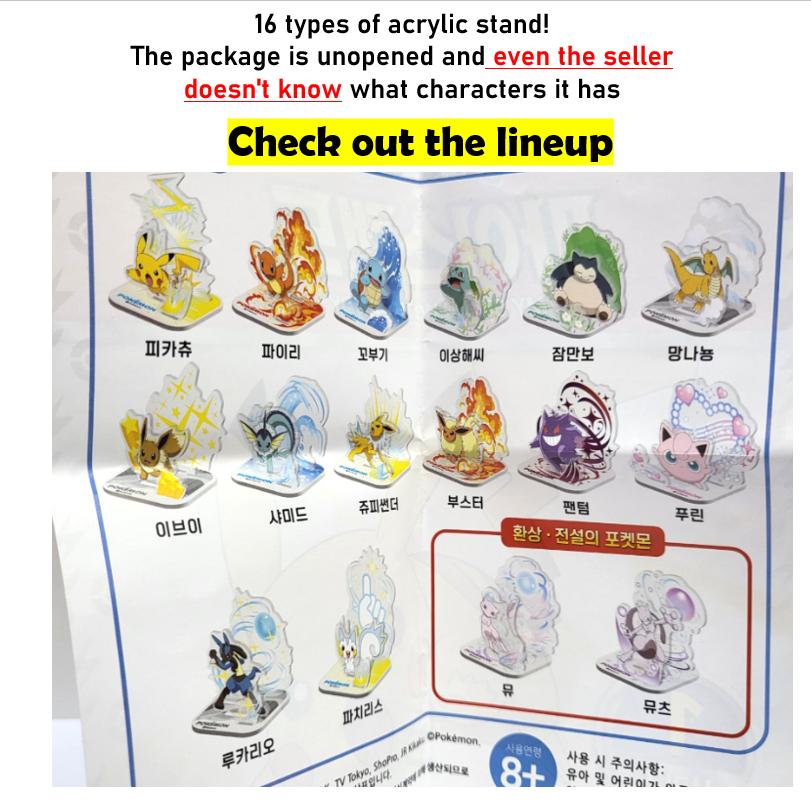 [POKEMON] My Stand Acrylic Figure Collection Random 1P with Jelly10g ...