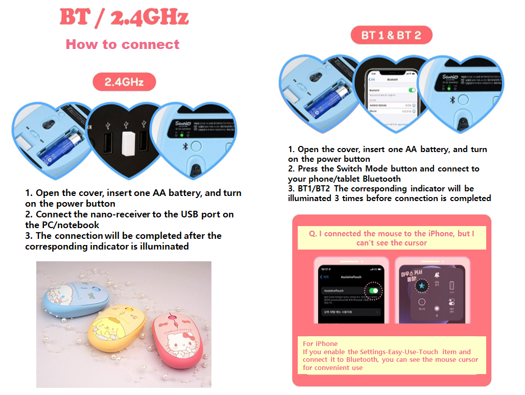 [ROYCHE] Sanrio Characters Multi-Pairing Wireless Mouse (MyMelody ...