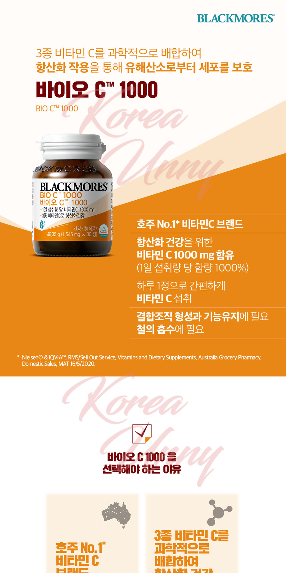 [Costco] Blackmores Bio C 1000 30tablets X 2ea | Shopee Malaysia