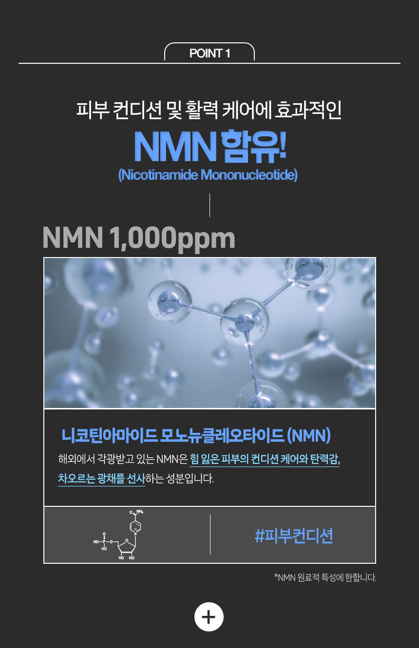 [JMSOLUTION] WATER LUMINOUS NMN MASK PREMIUM (5sheets) | Shopee Malaysia