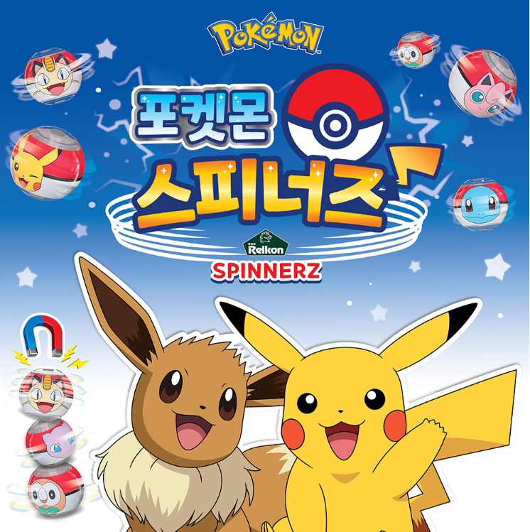 [Pokemon] Random Pokémon Spinners 1P | Shopee Malaysia