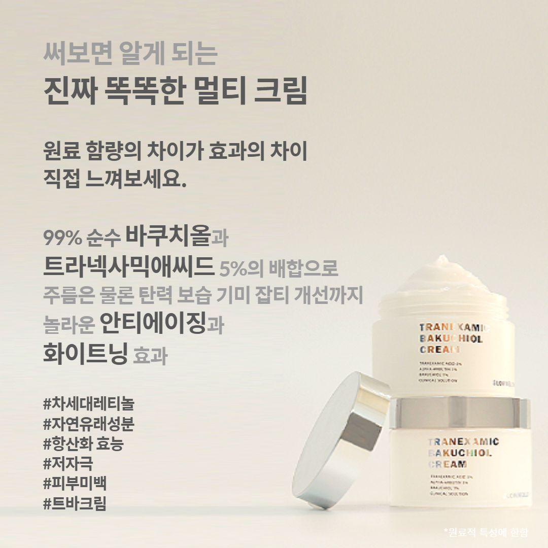 GLOWMELLOW 1+1 Tranexamic Bakuchiol Cream / Meso Shot Exosome White ...