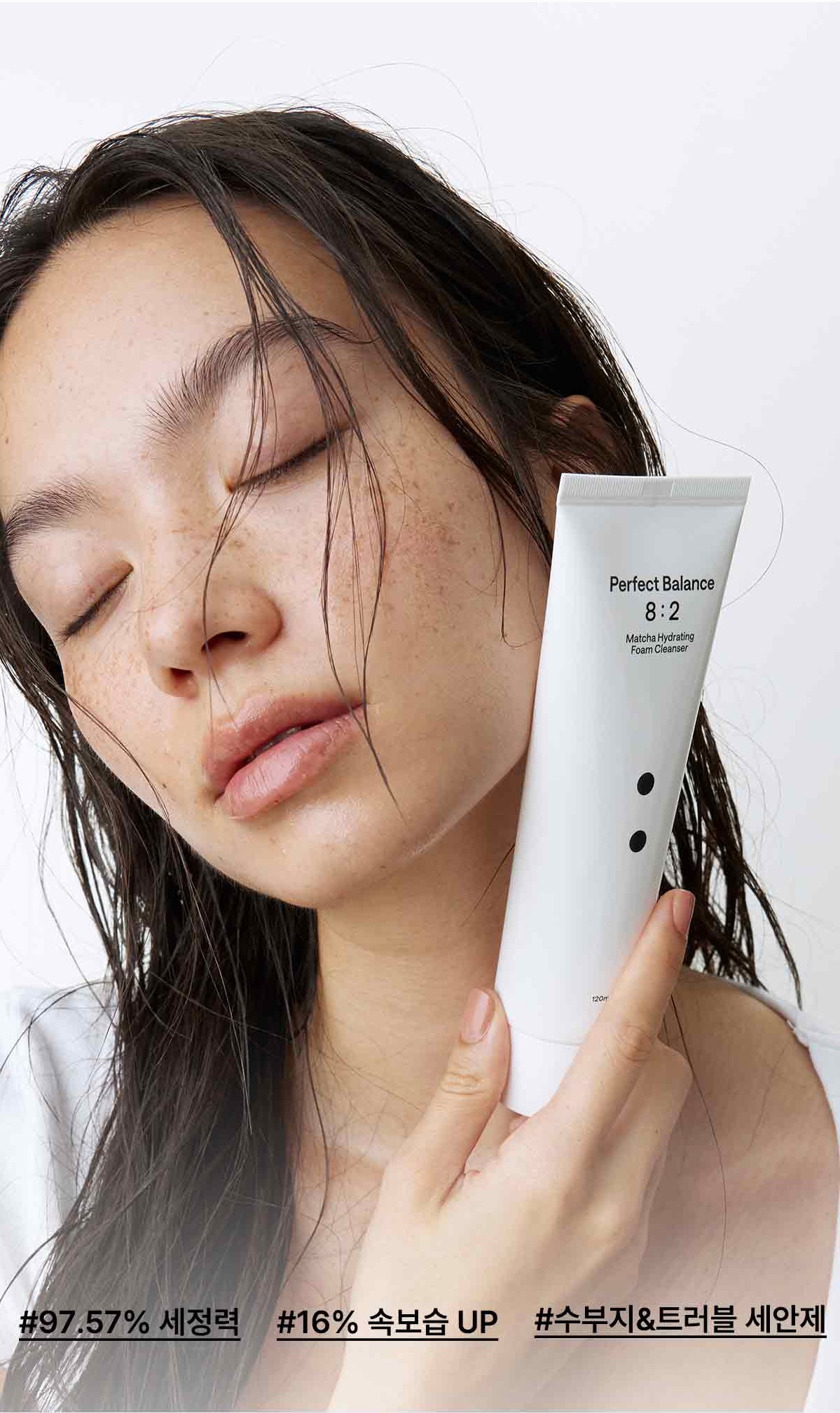 [B:LAB] Matcha Hydrating Foam Cleanser | Shopee Malaysia