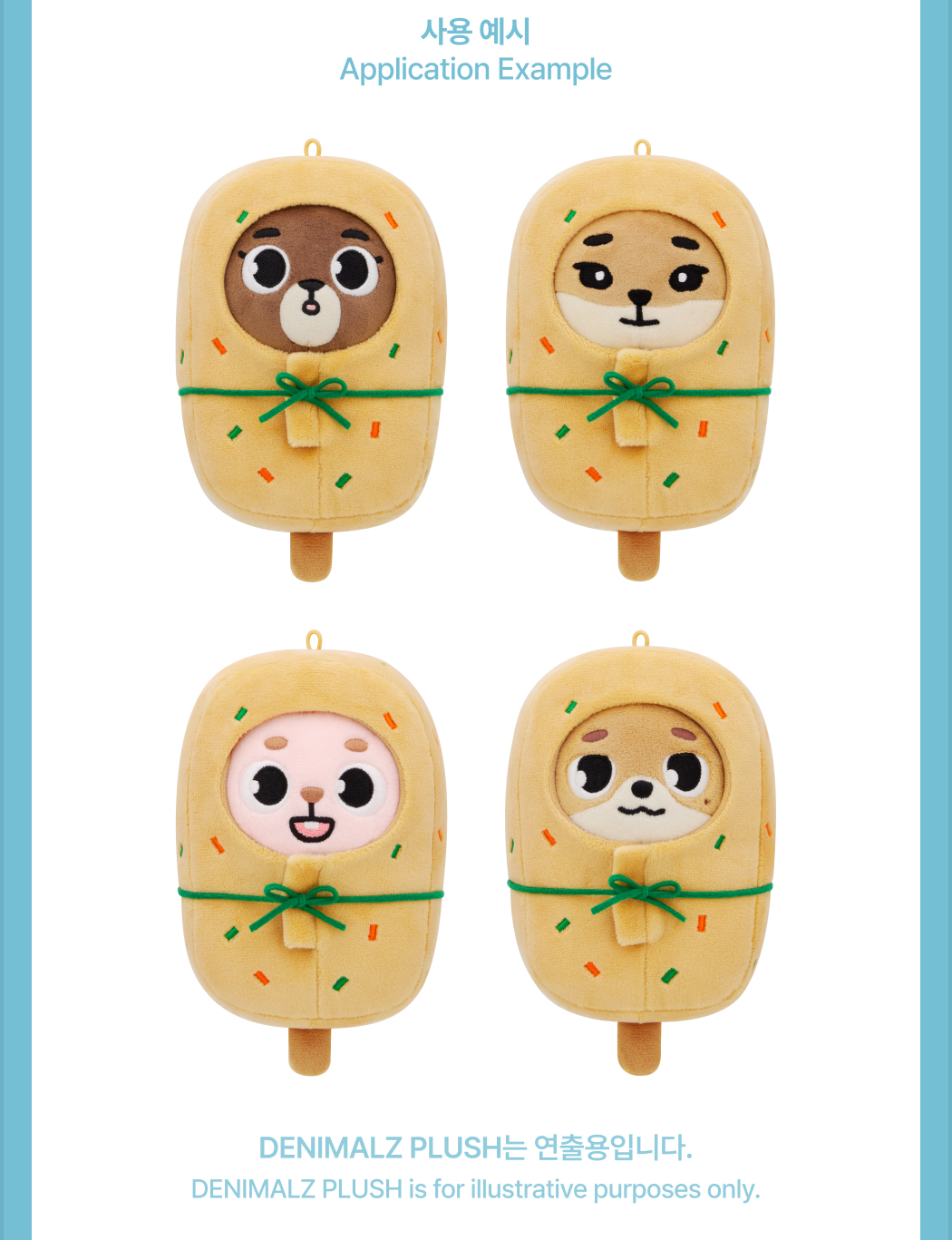 (DENIMALZ PLUSH COSTUME CITY Ver.) DAY6 - 3rd WORLD TOUR [FOREVER YOUNG ...
