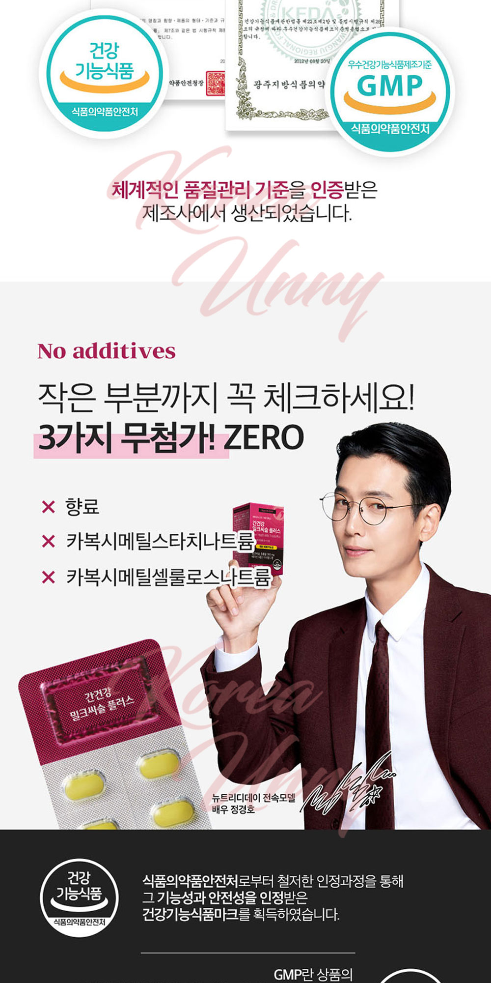 Nutri-Dday MEGALEX Liver Heath Milk Thistle Plus 500mg x 30 tablets ...