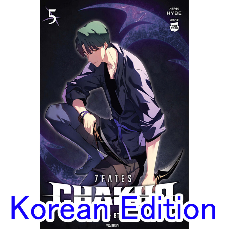 [Korea edition] 7FATES CHAKHO with BTS vol.1-7(Final Volume) by HYBE ...