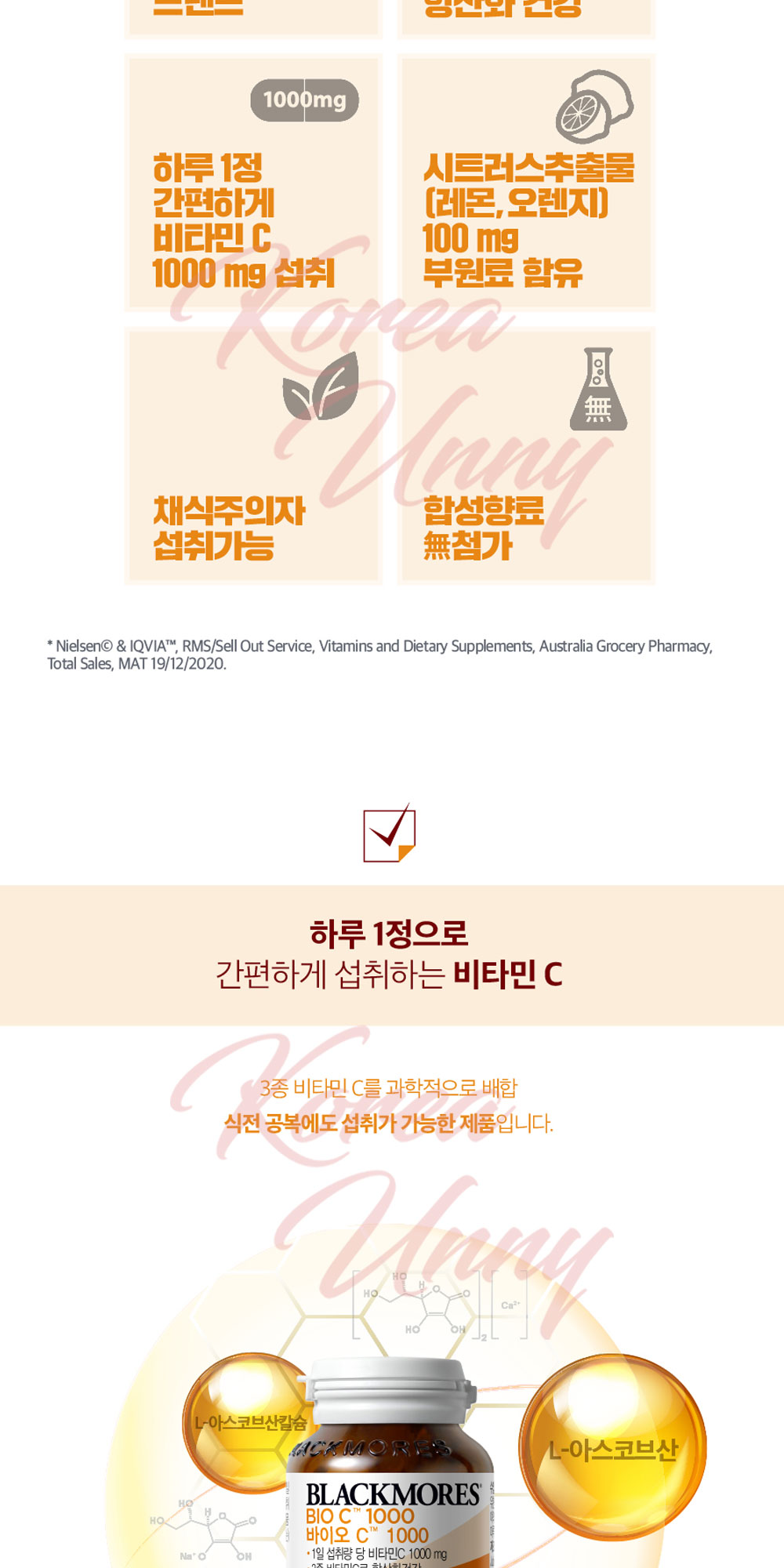 [Costco] Blackmores Bio C 1000 30tablets X 2ea | Shopee Malaysia